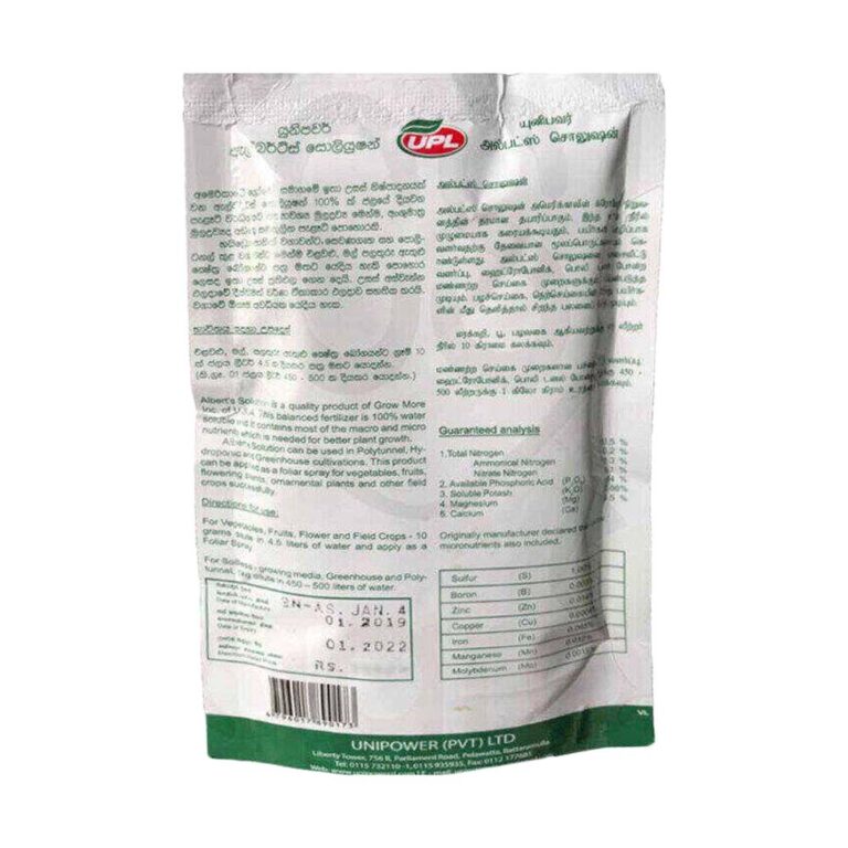 Uni Power Albert Solution - CS Agro